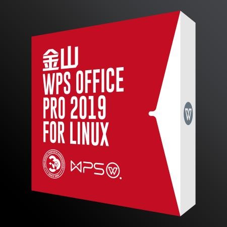 WPS Office 2019 for Linux专业版办公软件--欧乐办公-专注于政企采购、正品保障、配送及时